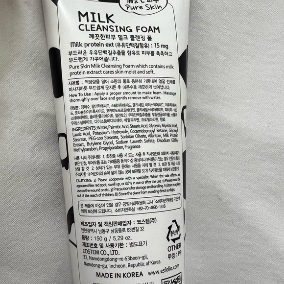 Esfolio | Skincare | Esfolio Milk Cleansing Foam | Poshmark